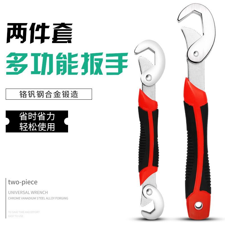 跨境活动扳手多功能活口管钳工具大开口两用卫浴锯齿扳子快速