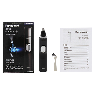 松下鼻毛修剪器ER-PGN70男士用