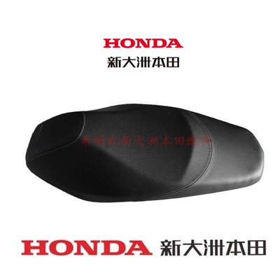 新大洲本田HONDA摩托车配件