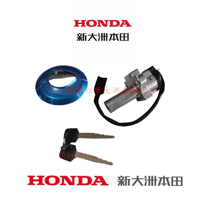 新大洲本田HONDA摩托车配件