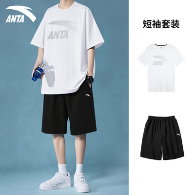安踏休闲透气短袖短裤运动套装男
