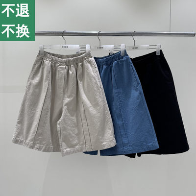 现货YOOM简约松紧腰纯色