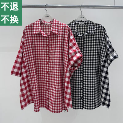 现货YOOM文艺大小格子