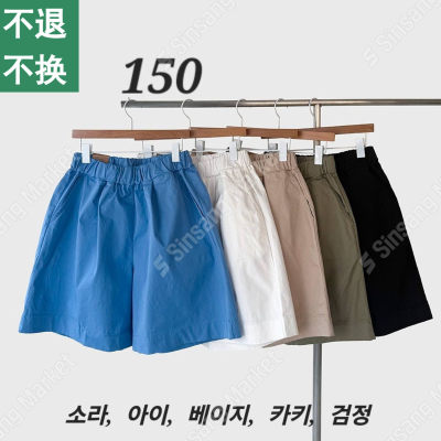 OatmeaIF裤150百搭时尚