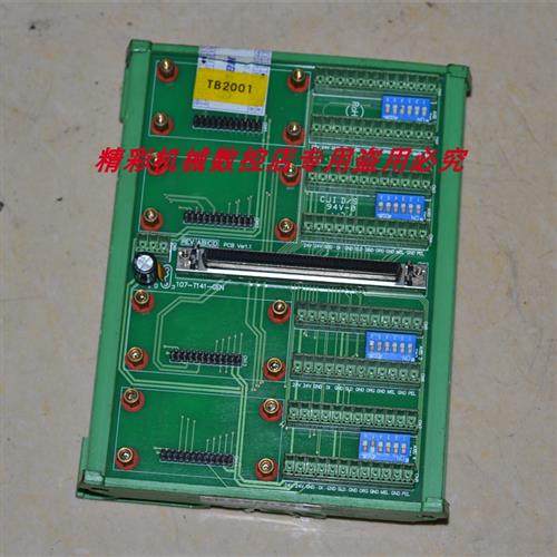 议价# S- 107-T141-GEN接线端子转接板中继端子台接线端子_虎窝淘