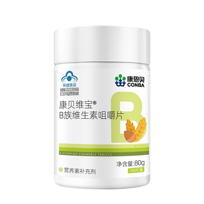 抽烟喝酒熬夜上火常备