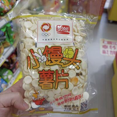 盼盼小馒头薯片原味网红休闲点心