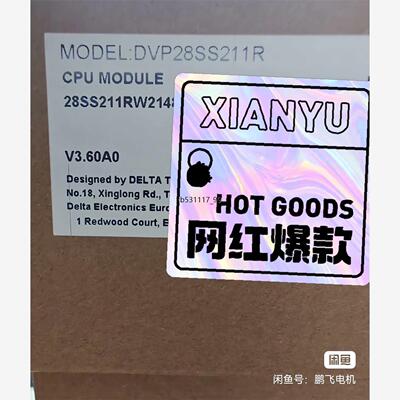 现货DVP28SS211R DVP28SS211T 台达PLC议价