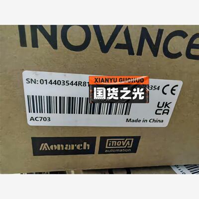 现货汇川 AC703全新原装正品，有需要的老板带走议价