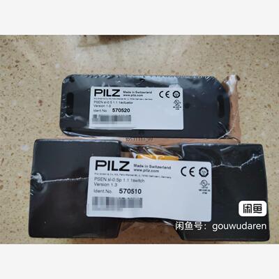 现货pilz门锁570510/570520议价