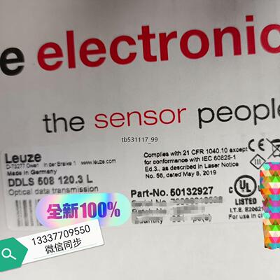 现货50132927 DDLS 508 120.3L 光学数据传议价