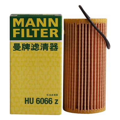 曼牌HU6002ZM被HU6066Z替代 机油滤芯适用保时捷迈腾凌渡途观奥迪