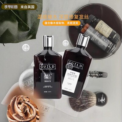 古德佩尔洗发水沐浴润肤喜来登
