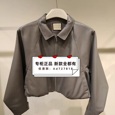 如缤RUBIN2026年春装新款