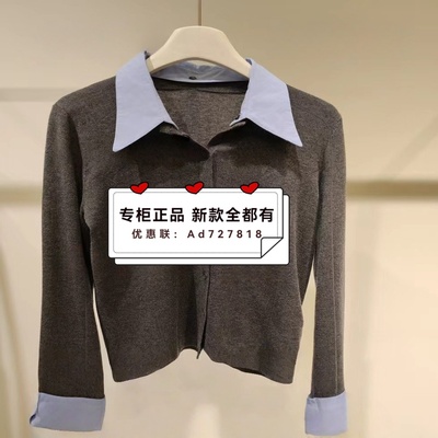 如缤RUBIN2026年春装新款专柜