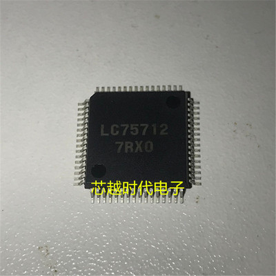 LC75712 QFP64 全新原装 集成电路 IC芯片 现货供应