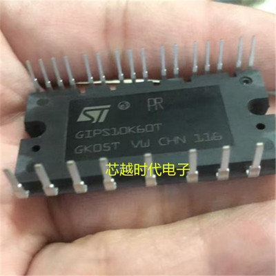 全新原装 GIPS10K60T STGIPS10K60T 智能功率模块 控制芯片 现货