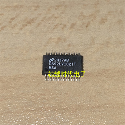 DS92LV1021TMSAX DS92LV1021TMSA DS92LV1021T 贴片SSOP28 串行器