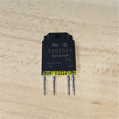 夏普固态继电器S202S02 S202S01 SHARP 品牌 600V 全新原装 ZIP-4