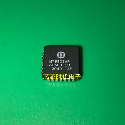 MT8808AP MT8808 PLCC28 模拟开关芯片 全新原装 现货直拍