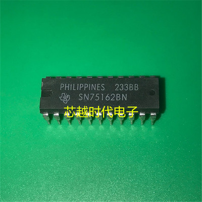 SN75162BN DIP22 全新原装 集成电路 IC芯片 现货供应