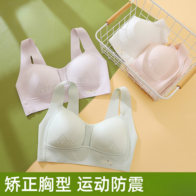 网孔学生内衣U型后背少年夏季运动文胸防震女孩青少年发育期透气