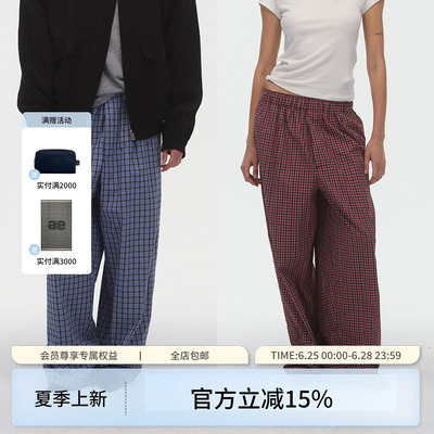 ECHOADE经典格纹 轻盈透气慵懒松弛松紧腰设计宽松阔腿格子裤