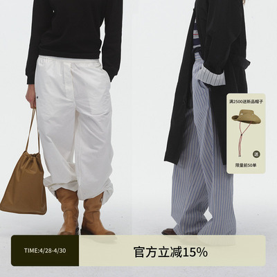 ECHOADE理性松弛感 宽松直筒版型松紧腰设计亲肤休闲条纹长裤