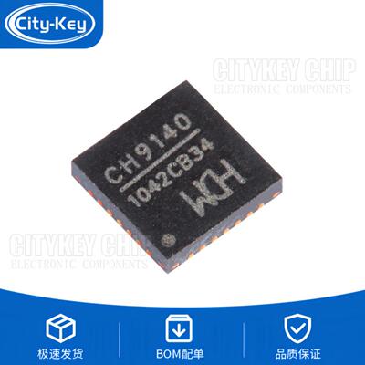 原装CH9140QFN-28蓝牙转串口