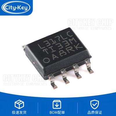 原装贴片LM317LCDRSOIC-8可
