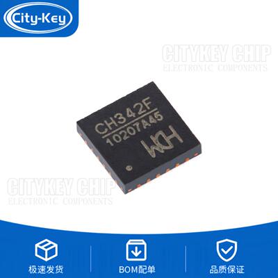 原装CH342FQFN-24USB转双串口
