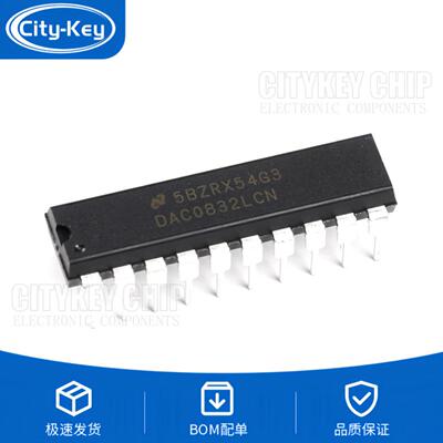 原装 直插 DAC0832LCN DIP-20 8位数模转换器芯片