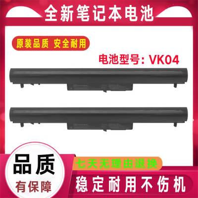 原装HP惠普 VK04 HSTNN-YB4D TNN-Q113 114 115 M4 14T 15T 电池