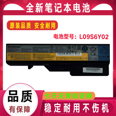 适用于 联想 LENOVO 昭阳 e47a E47G K47A L09M6Y02笔记本电池