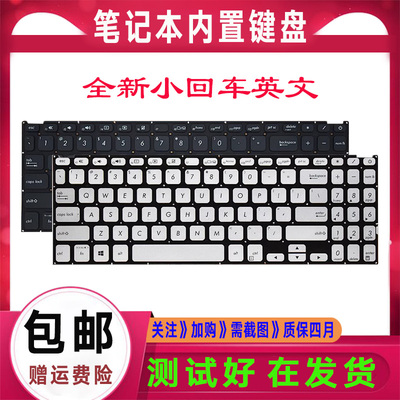适用华硕X512 F512D Y5100U Y5000F键盘V5000D V5000F V5000J