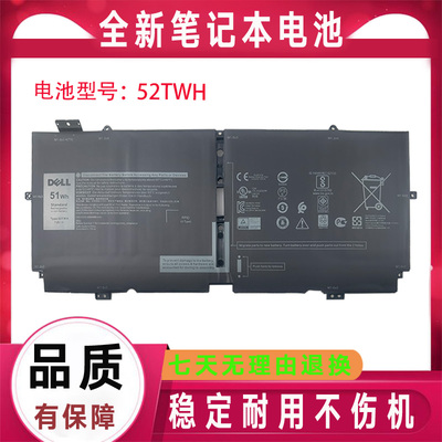 适用Dell戴尔 XPS 13 7390 2-in-1 P103G 52TWH MM6M8 XX3T7 电池