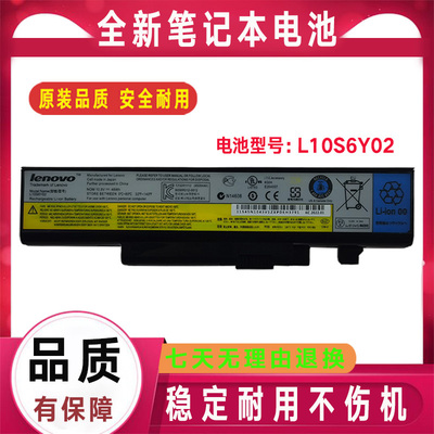 原装联想 Y470 Y570 L10C6F01 L10P6F01 L10S6F01 笔记本电脑电池
