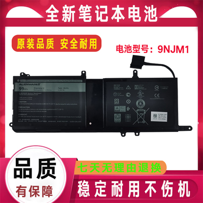 Dell戴尔 外星人17 R4 r5 P31E P69F 15 R3 R4 9NJM1 笔记本电池
