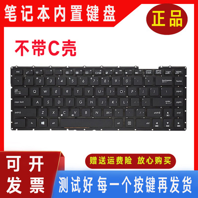 ASUS华硕X451 W419L W409L X403M A455 X455 K455L R455键盘F455L