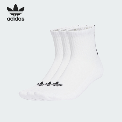 Adidas/阿迪达斯正品三叶草男女透气休闲经典运动袜三双装JV7423