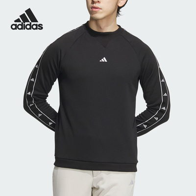 Adidas/阿迪达斯正品新款男士高尔夫户外运动加绒卫衣JE1445