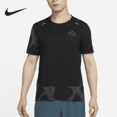 耐克男士跑步健身训练短袖T恤