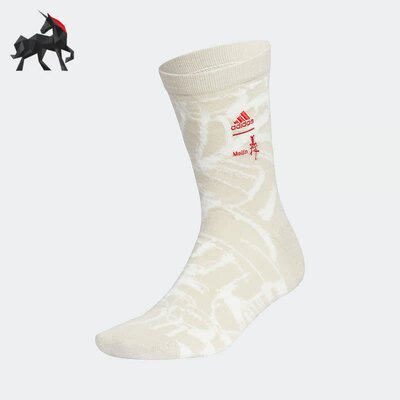 Adidas/阿迪达斯运动袜中筒袜