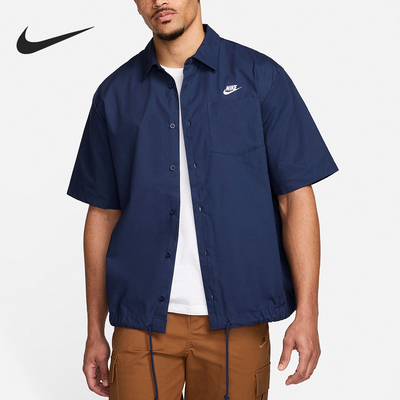 Nike/耐克正品男士宽松衬衫