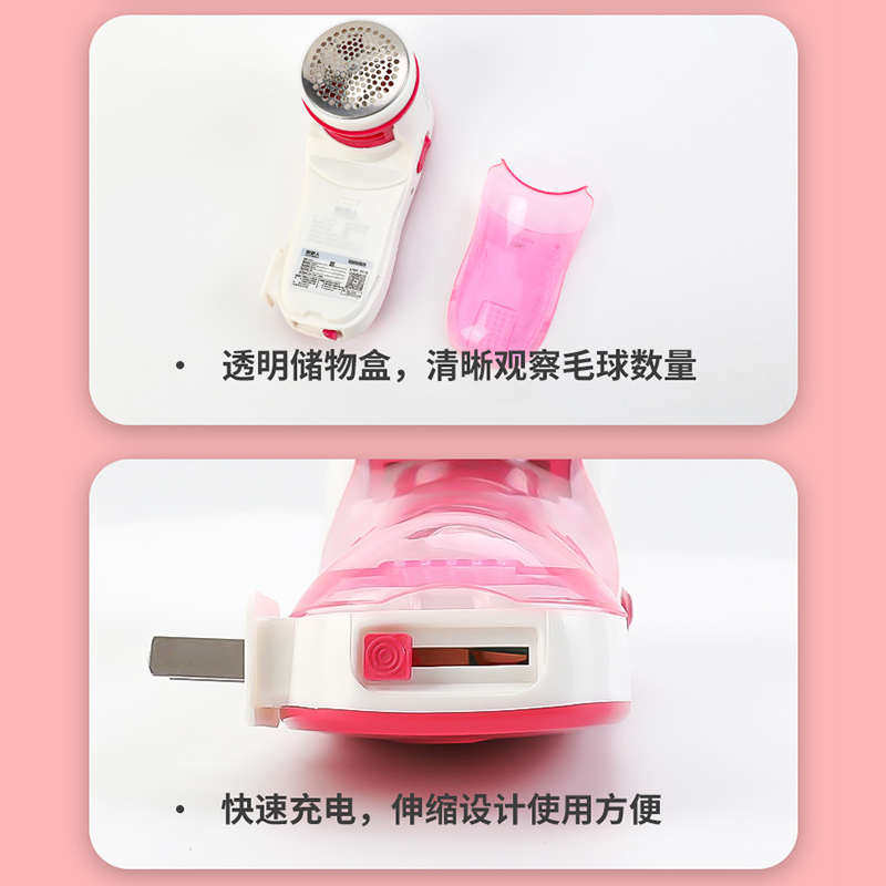 充电式毛球修剪器剃毛器剃毛机 去球器衣服除毛器打毛器吸刮毛器