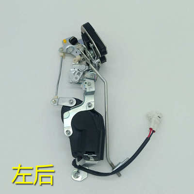 雷军L3 L5 V8江铃E100华泰160电动汽车轿车中控锁闭锁器门锁 锁块