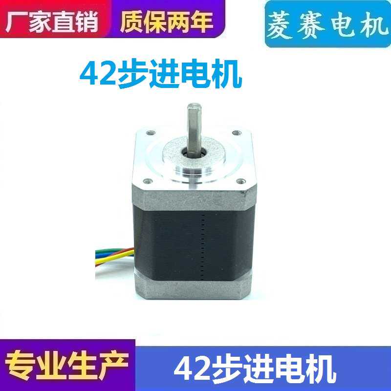 42步进电机 48MM 42H2P4812A4-AB 42H2P4010A4 42H2P3412A4 ICAN