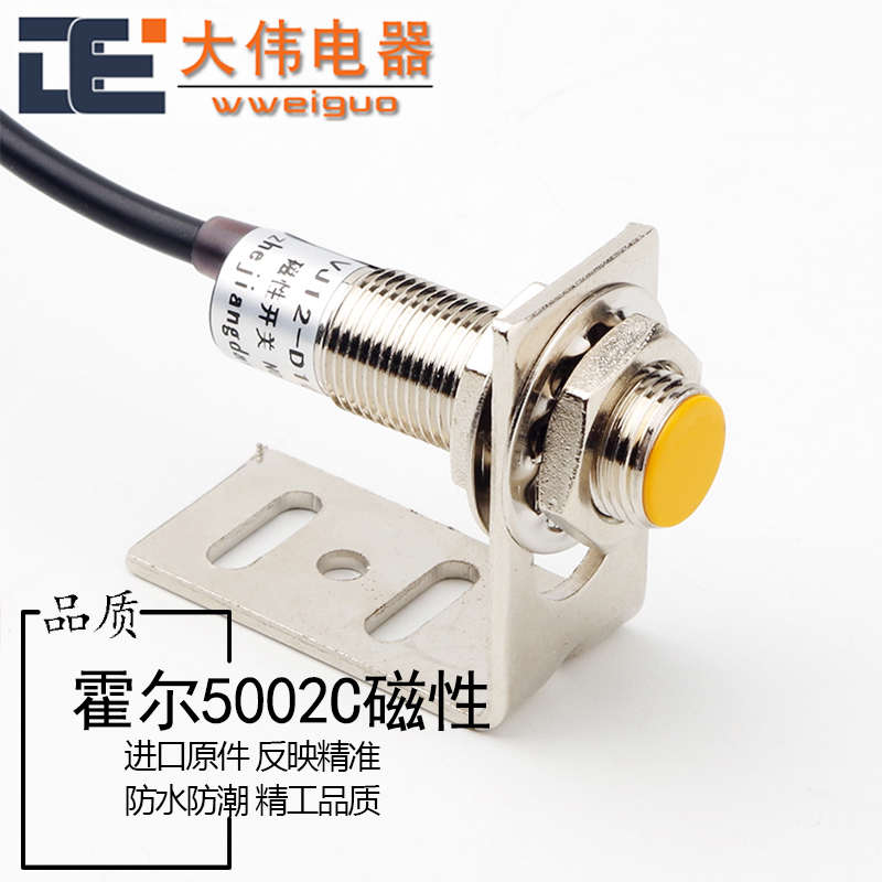 霍尔传感器 NJK-5002C M12 NPN三线常开配磁铁磁性感应接近开关