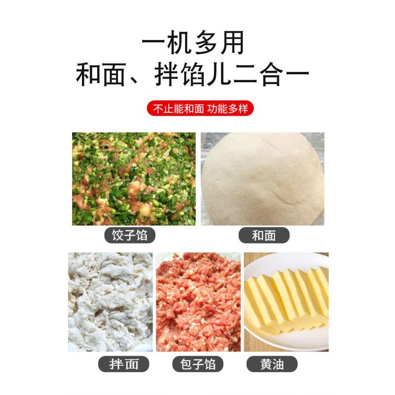 全自动盆式和面机新型活面商用拌馅机不锈钢揉面机家用小型搅拌机