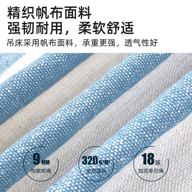 吊床户外夏季秋千防侧翻掉儿童大人家用双人帆布吊椅宿舍室内网床